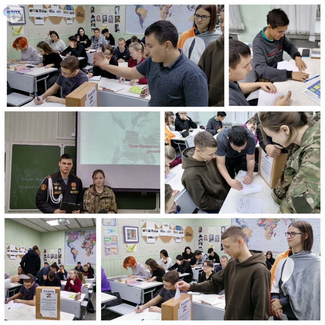 Все новости | НППК